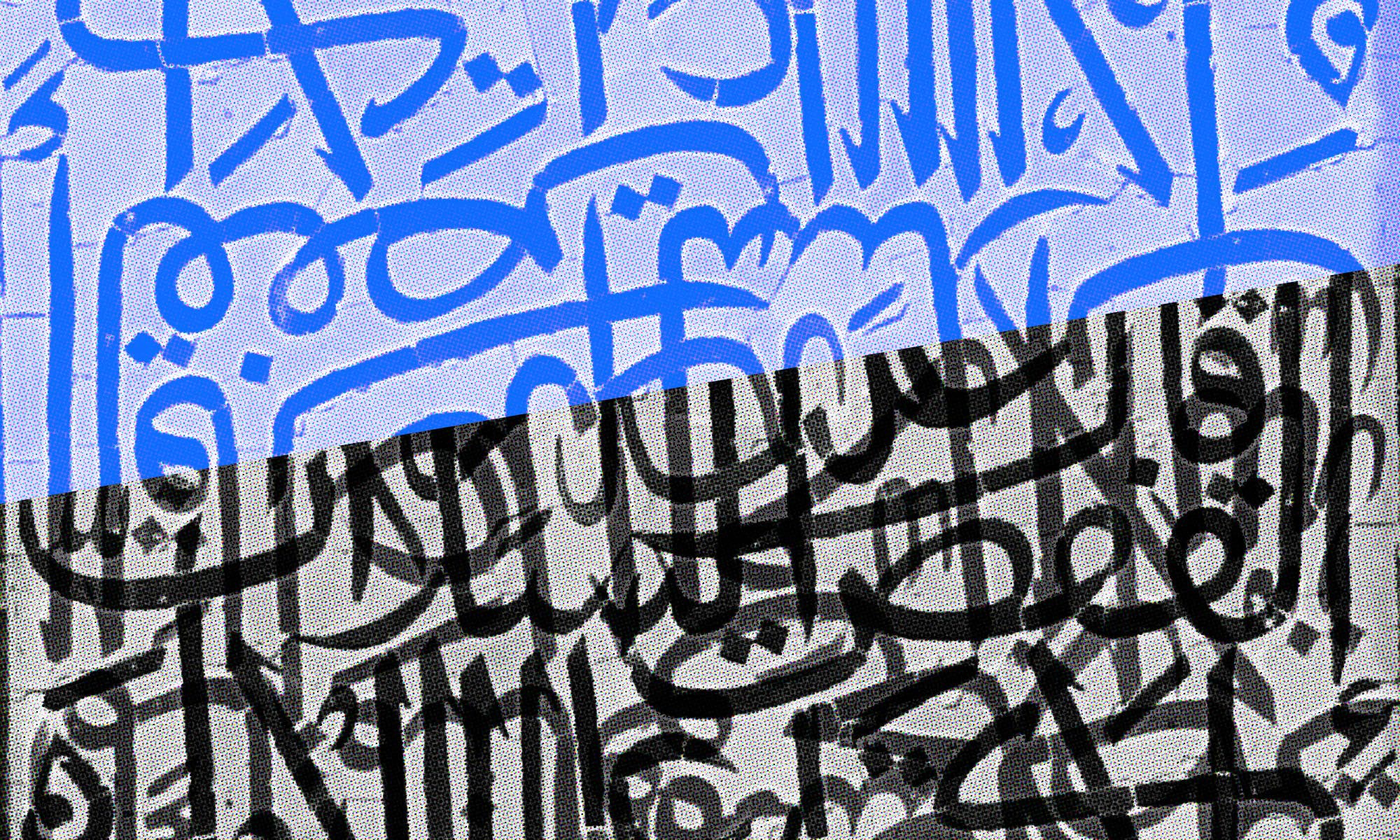 How stories are told around the world